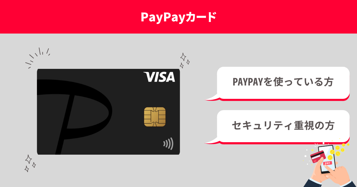 クレジットカードの多重申込みとは？あけるべき期間と複数持ちのメリット - クレジットカードおすすめナビ