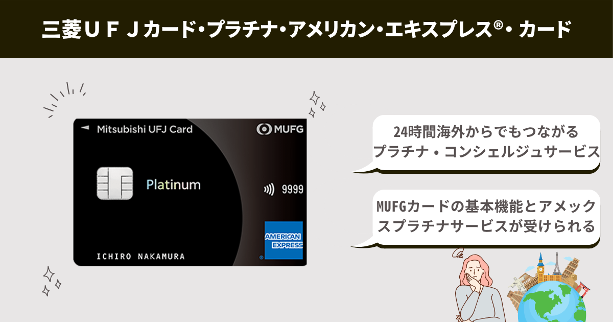 【決定版】プライオリティ・パス付きクレジットカード11選を紹介！ - クレジットカードおすすめナビ