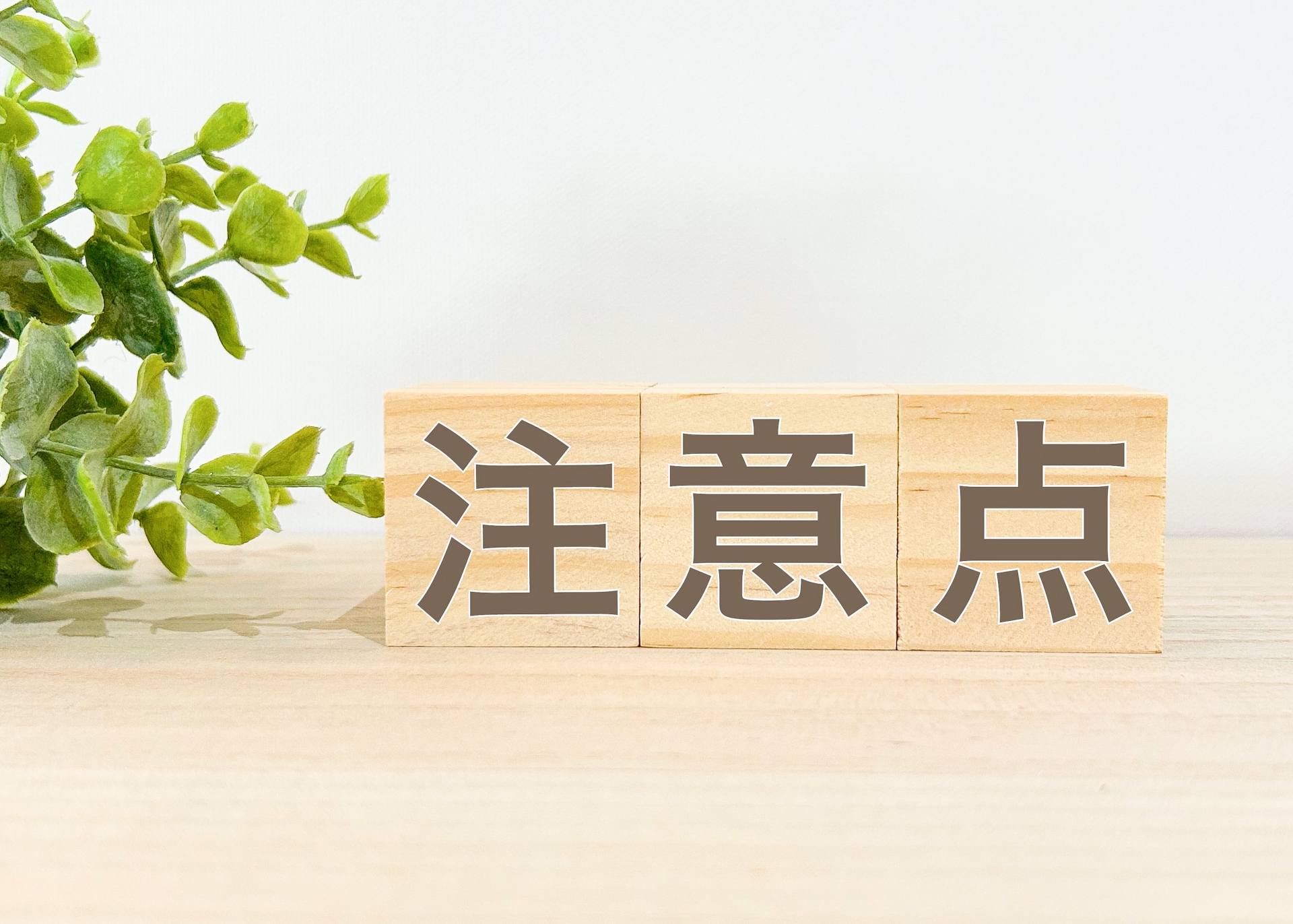 Trunk（トランク）とは？SMBCグループの法人向け新サービスを徹底解説【複数口座を一元管理、支払いの効率化まで】 - クレジットカードおすすめナビ